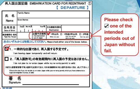 Take Your Residence Card With You When Leaving And Re entering Japan Take Your Residence Card With You When Leaving And Re entering Japan